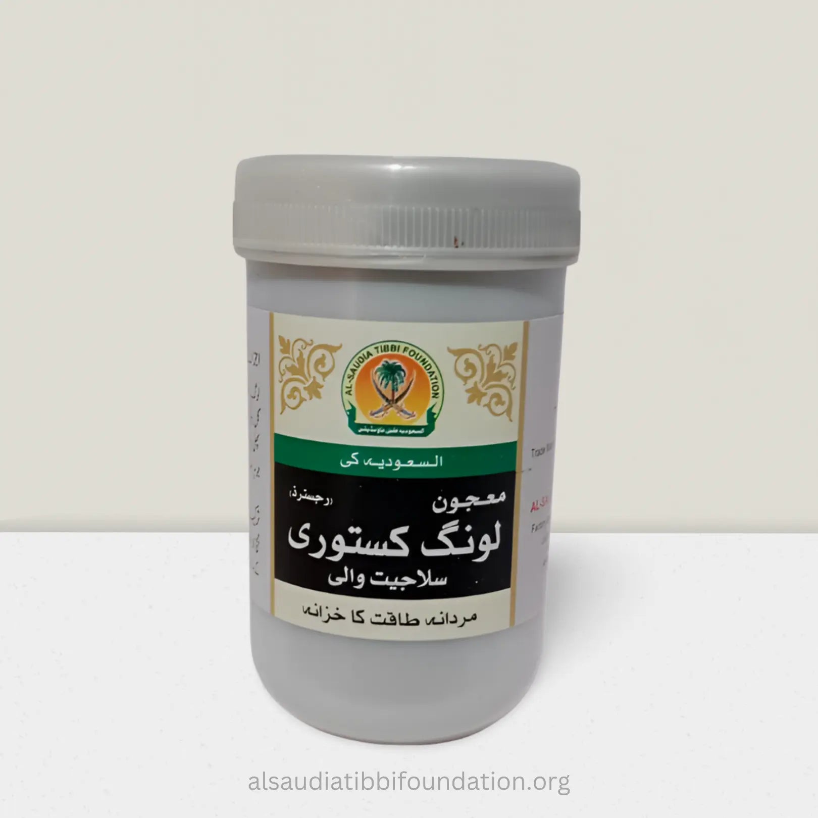 Al-Saudia Tibbi Foundation - Official